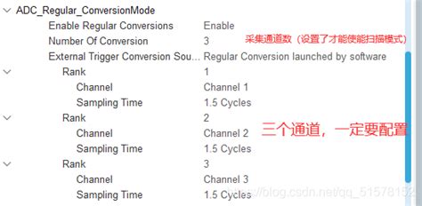 Stm32自学笔记adc多通道扫描stm32adc扫描模式 Csdn博客