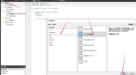 我爱学qt 仿写智能家居界面 上 中 下 基于qt的智能家居界面设计 csdn博客