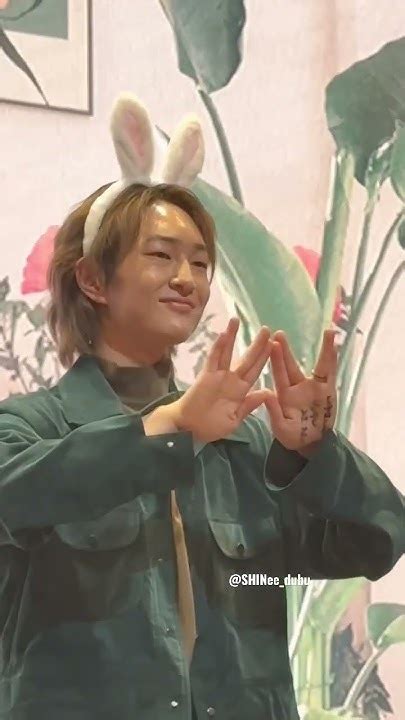 [샤이니 온유] Sm 팬싸 토끼 귀여워🐰 Youtube