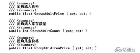 什么是数据库中的注释及作用 行业资讯 亿速云