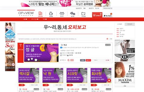 회원가입없는 신개념유흥홍보사이트 앨범 기아k5공식동호회[k5가격 K5실내 K5결함 K7 뉴sm5]