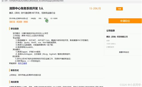 （开始实战）webapi第8讲：dbfirst（entities实体）、查询数据库数据（上下文、using、依赖注入）、codefirst