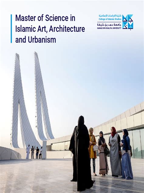 Cismsinislamicartarchitectureandurbanismfactsheet2024 20250