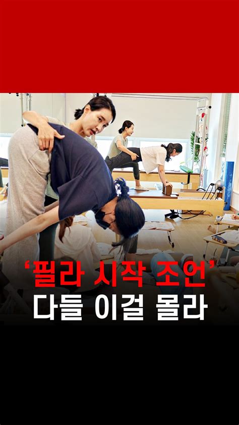 muscle and motion 하지 직거상 검사와 슬괵근 근육분석 slr test 하지 직거상 검사 여러가지