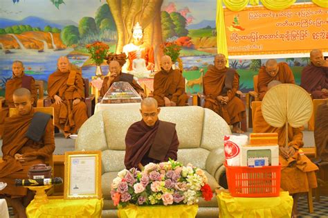 လယ်ဝေးမြို့နယ်၌ တတိယအကြိမ် ပါဠိပထမပြန်စာအောင်ဆုချီးမြှင့်ခြင်းနှင့် စူဠဘွဲ့နှင်းသဘင်အခမ်းအနား က