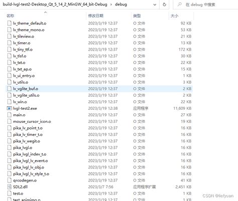 【lvgl】移植到windows环境的qt上运行lvgl Windows 应用 Csdn博客 【lvgl】移植到windows环境的qt上运行lvgl Windows 应用 Csdn博客