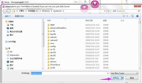 wampserver下载安装使用教程 csdn博客