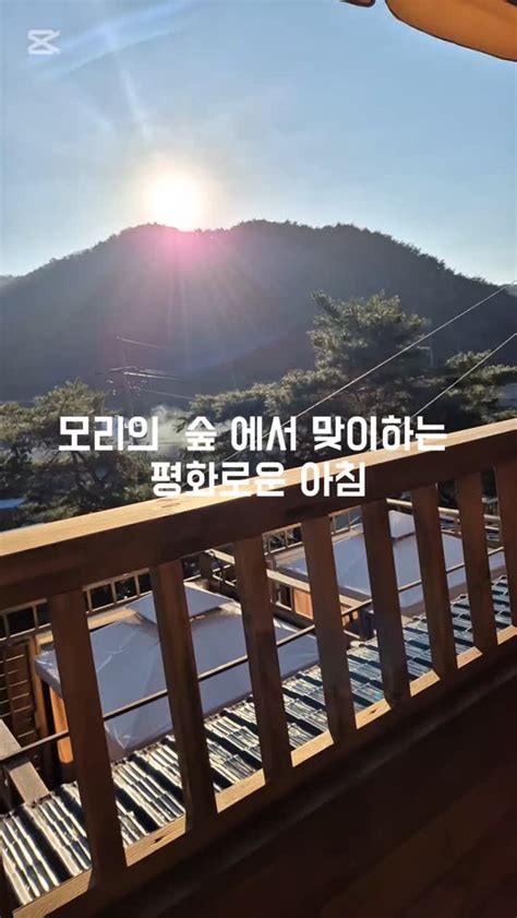 변덕수 주말에 오션던 손님이 퇴실하면서 물어보셨습니다 매트리스 어디꺼에요ᆢ 어머님이 허리가 아프셔서 잠을 잘 못주무시는데 너무 편하게 주무셨다고 하시네요~ 미국에서