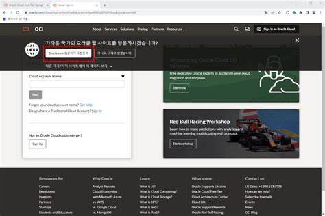 01 Free Tier 가입 빅데이터웹iot 개발자 환경 구축