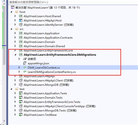 Abp Vnext 入坑分享 2简化项目结构 二b方案程序员 博客园