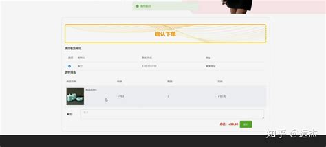 开题报告 JAVA计算机毕业设计网上购物平台 附源码 知乎