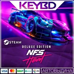 Ключи и гифты для Need For Speed Heat купить по низкой цене в России на ...