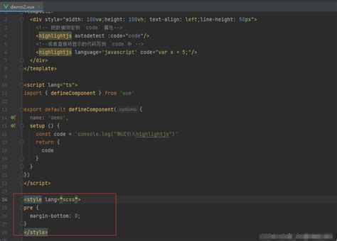 vue3怎么引入highlight js进行代码高亮 开发技术 亿速云