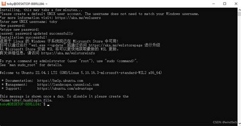 win10 wsl2 使用ubuntu配置与安装教程 win10 装 wls2 csdn博客