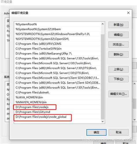 vscode环境变量配置 csdn博客
