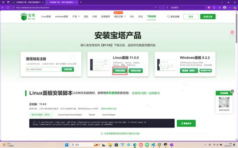 宝塔docker：轻松搭建服务器环境宝塔 Docker Csdn博客