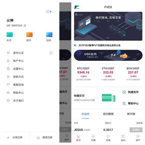 纯java交易所源码 币币交易 永续合约 带otc交易 tg源码网
