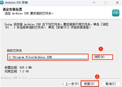 在arduino Ide中搭建esp32和esp8266开发环境arduino添加8266开发板 Csdn博客