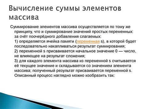 Одномерные массивы целых чисел - презентация онлайн