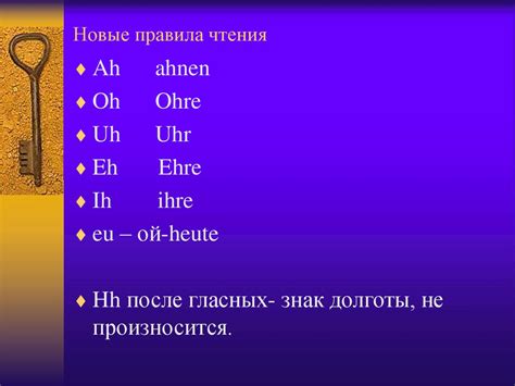 Алфавит Правила чтения Приветствия Прощание Знакомcтво