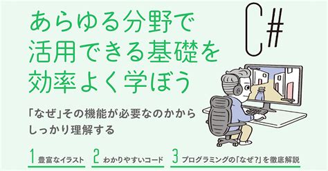 最新版python312を使いこなす！ 型引数や文法関連の新機能を310からの変遷で紹介 13codezine（コードジン）