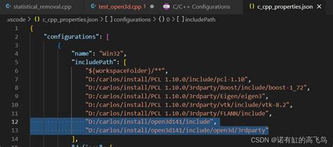 Vscode配置pcl、open3d自动补全pcl和open3d Csdn博客