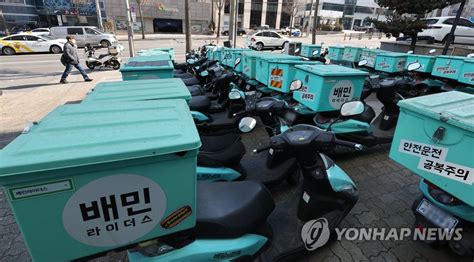 내년부터 2년마다 장래인구추계물가지수엔 배달비 반영 연합뉴스