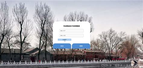 【开题报告】基于djangovue书法网站设计与实现（论文程序）基于django的网站设计与实现论文 Csdn博客