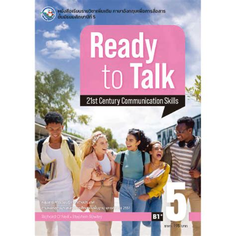 Stream Compass Publishing Listen To Ready To Talk 5 L9 Playlist