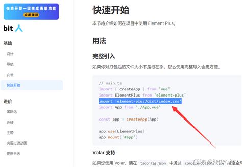 Vue30vue Router40element Plus项目搭建 脚手架cli搭建electron Vue3cli