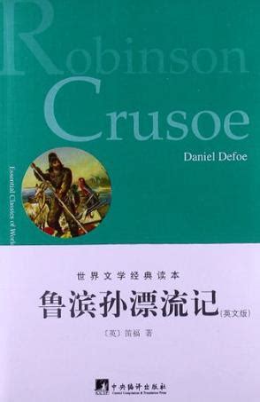 海盜是十八世紀的「網紅」，代表著隨心所欲的人生嚮往 每日頭條