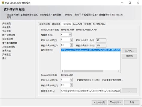 SQL Server Developer 安裝教學與步驟流程 The Skeptical Software Engineer