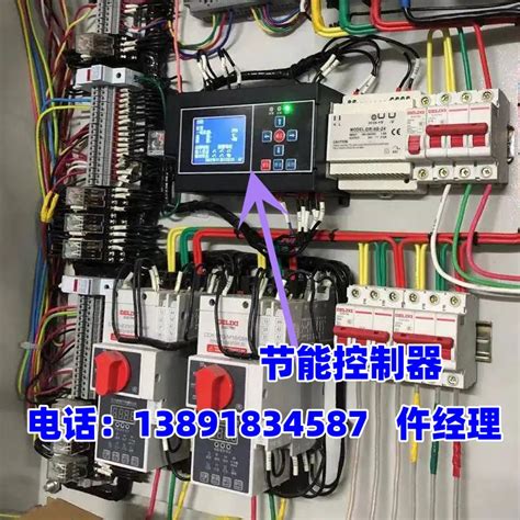 Ecs 7000mkt空调 新风机节能控制器图片 高清图 细节图 西安亚川电力科技有限公司 维库仪器仪表网