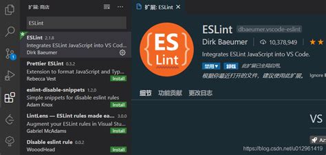 Vscode 文档格式化配置vscode右键没有格式化文档 Csdn博客
