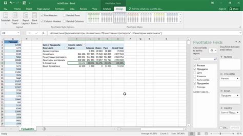 Excel Pivot Формули в обобщаващата осева таблица Calculated Item Аула урок