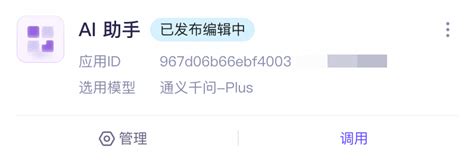 10分钟在网站上增加一个ai助手 网页ai csdn博客