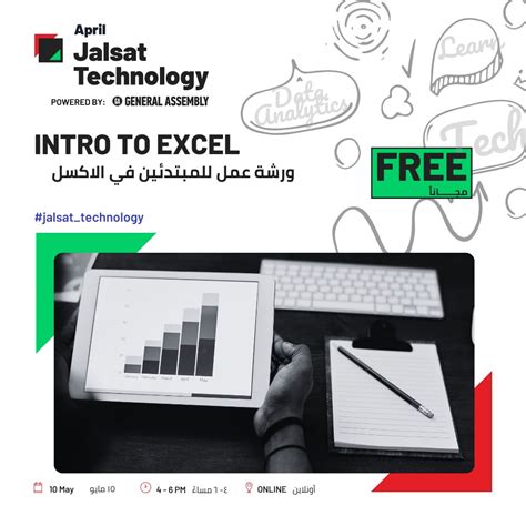 general assembly middle east on linkedin excel jalsat technology