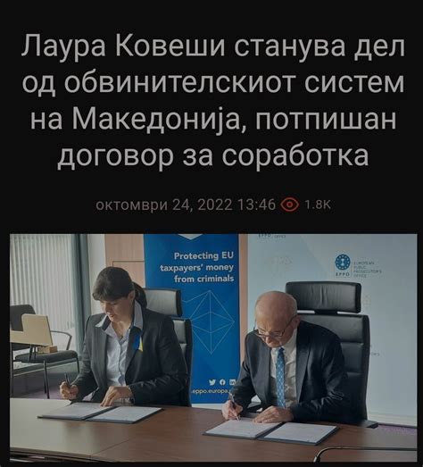 🏳️‍🌈ТвитеротНаАнаФранк🇲🇰 On Twitter Поубава вест немам прочитано одамна