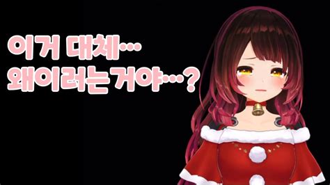 큰 힘에는 더 큰 PON이 따른다 로보코씨 홀로라이브 YouTube