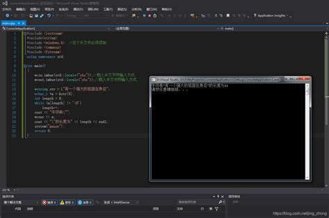 c 字符串string、字符char、宽字符数组wstring、宽字符wchar t互相转换（2021 4 20） string转宽字符