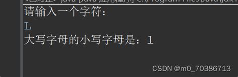 从键盘输入一个字符，判断输入的是否是大写字母，如果是大写字母，则将其转换成小写字母，否则不用改变直接输出10编程输入一个字符若是大写