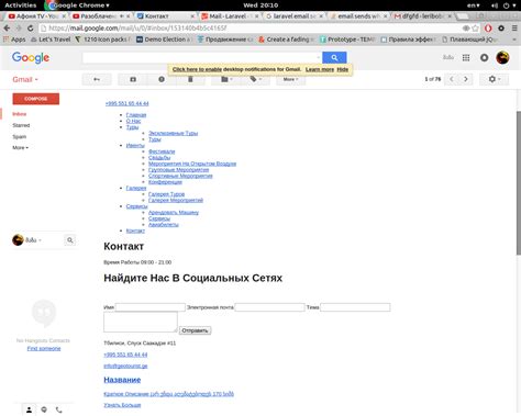 Php Email Sends Whole Html Pageinstead Of Email Body In Laravel 51