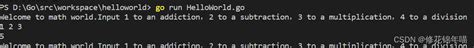 记录学习go的亿点问题nodebug Mode Unable To Process Evaluate Request Csdn博客