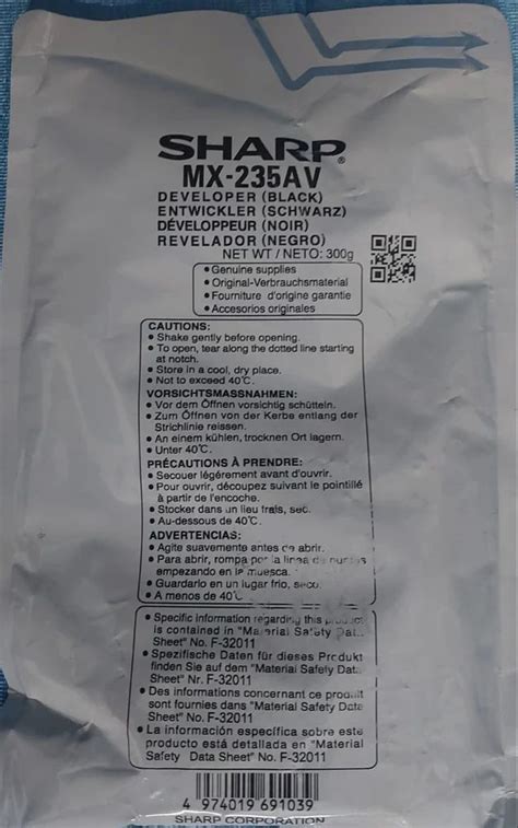 Sharp Developer Mx 235av At Rs 1475 शार्प टोनर कार्ट्रिज In Ghaziabad
