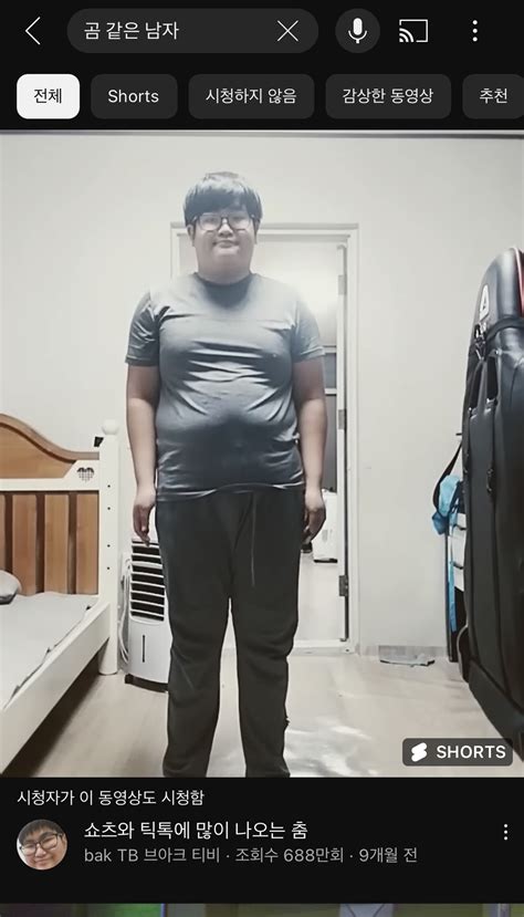 여자들이 좋아하는 곰 같은 남자 유머 게시판