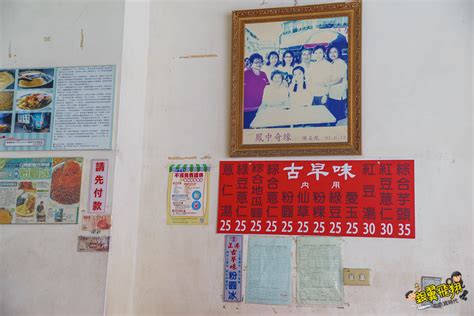 高雄三民｜春霞古早味粉圓冰 在地人推薦純手工清涼消暑聖品！食尚玩家推薦～ 銀翼飛翔の吃貨時代