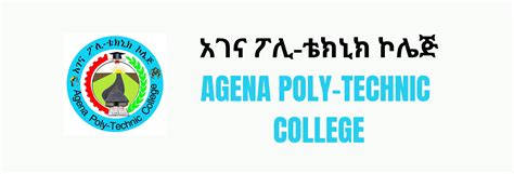 Value Chain Agena Poly Technic College
