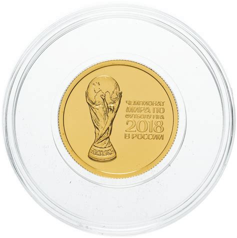 Монета 50 рублей 2018 СПМД Unc Чемпионат мира по футболу Fifa 2018 кубок Фифа стоимостью