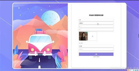 开题flask框架毕业设计管理系统（程序论文python）flask文献英文 Csdn博客