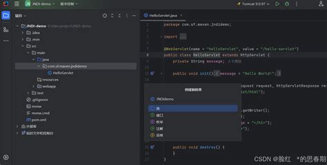 Java安全JNDI注入 RMI服务 LDAP服务 JDK绕过 EW帮帮网